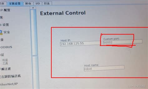 Ur5机械臂安装配置（问题待解决）——ubuntu1804universal Robot安装 Csdn博客