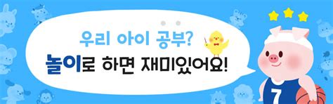 5세 우리 아이 두뇌발달을 도와주는 7가지 방법 차이의 놀이