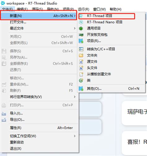 Rt Thread开发学习笔记linux启动rtthread Csdn博客 Rt Thread开发学习笔记linux启动rtthread Csdn博客