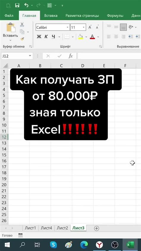 Учебник excel Основы и Советы
