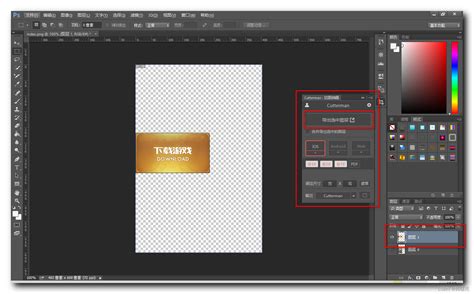 【移动端网页布局】移动端网页布局基础概念 ⑦ 在 Photoshop 中使用 Cutterman 切二倍图 使用二倍图作为背景图像 Ps怎么导出2倍图韩曙亮的博客 Csdn博客