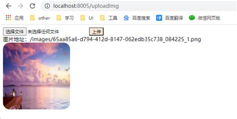 Javaee Springboot 实现图片上传和回显 单文件上传 多文件上传 Ajax异步文件上传 （非常详细，从创建项目开始