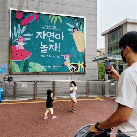 용인 기흥 아이와 가볼만한 곳 경기도 어린이박물관 예약방법 할인 주차 정보 등 네이버 블로그