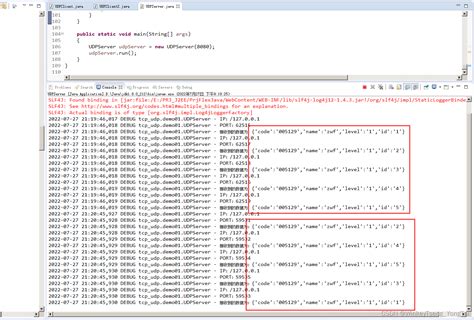 java udp csdn博客