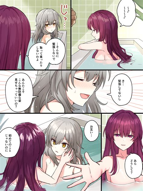 Trailblazer Stelle And Kafka Honkai And More Drawn By Suzugahama Danbooru