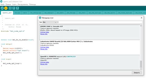 error when try op3 manager with standard op3 · issue 65 · robotis git