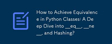如何在 Python 類別中實現等價：深入探討 Eq、ne 和雜湊？ Python教學 Php中文網