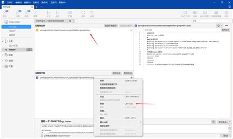 使用sourcetree解决git冲突 sourcetree拉取时 对方代码已经修改过 怎么解决冲突 拉取不下来 提示被覆盖 csdn博客