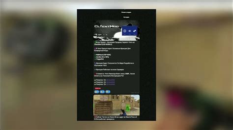 ЧИТЫ НА Clientmod Css Mobile ЧИТЫ НА КЛИЕНТ МОД ДЛЯ АНДРОИД Youtube