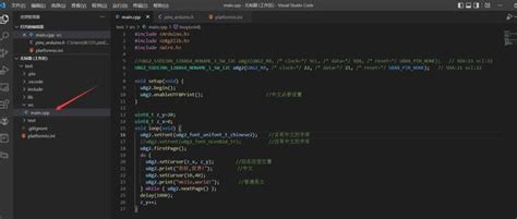 esp32 采用u8g2库驱动oled屏 小鹏stem