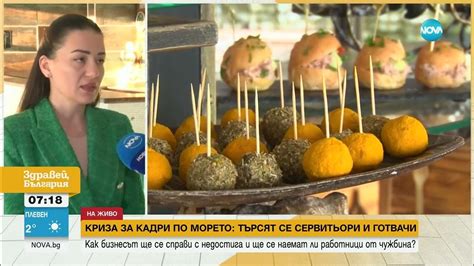 Бизнесът по морето отново се сблъсква с недостиг на кадри Youtube