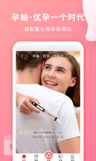 孕柚app免费下载孕柚v1237app安卓最新版下载oppo之家