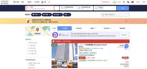 【python爬虫】爬取agoda酒店评论数据python爬取agoda Csdn博客 【python爬虫】爬取agoda酒店评论数据python爬取agoda Csdn博客