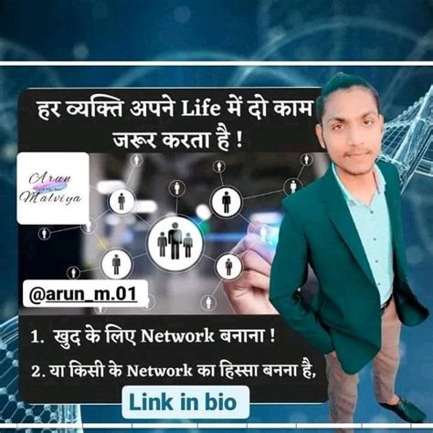 Arun Malviya On Linkedin 🤟🏻🎯🎯 Link In My Bio 👉🏻 Arun Malviya🧿🇮🇳 On Instagram