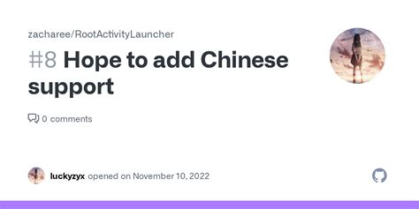 Hope To Add Chinese Support Issue Zacharee RootActivityLauncher GitHub