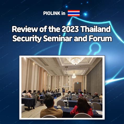 Piolink Inc On Linkedin Business Innovation Event Security