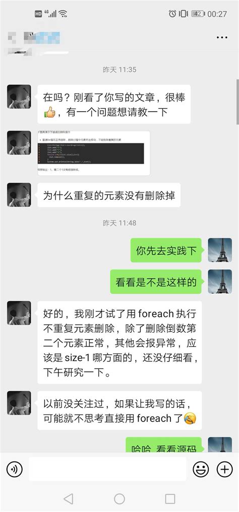 Arraylist的删除姿势你都知道了吗 Java金融 博客园