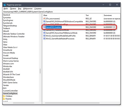 Ms Gamingoverlay Windows
