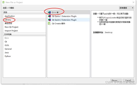 qt 关于如何生成包含多个自定义类的dll以及如果调用 qt生成的软件进行打包所需要的dll文件怎么生成 csdn博客
