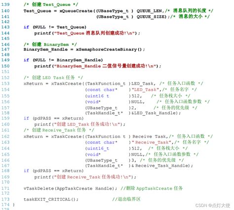 Freertos 中断管理freertos中断管理 Csdn博客 Freertos 中断管理freertos中断管理 Csdn博客
