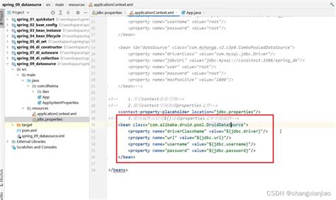 Java 加载properties文件java加载properties文件 Csdn博客