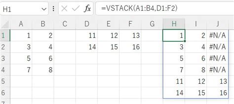 Vstack関数（配列を縦方向に順に追加・結合）｜エクセル入門