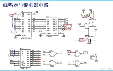蓝桥杯之单片机学习（二）——蜂鸣器与继电器的基本控制 51cto博客 蓝桥杯单片机蜂鸣器