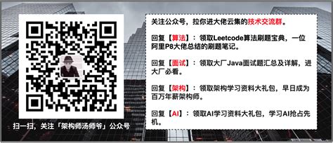 新零售saas架构：线上商城系统架构设计 架构师汤师爷 博客园