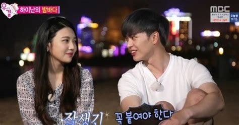 우리 결혼했어요 조이 육성재 달콤한 약속 서로 여보라고 부르자