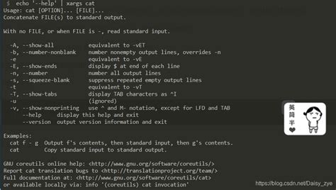 xargs与管道，组合多个命令 xargs cat csdn博客