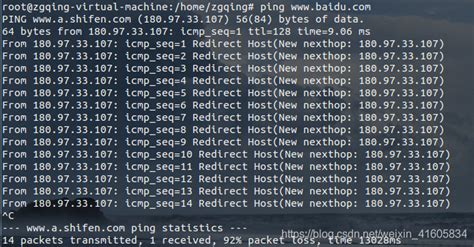 Icmp重定向攻击 Csdn博客