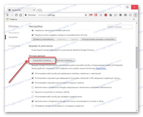 Як включити підтримку Javascript в настройках браузера