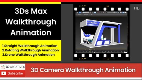 3Ds max Walkthrough Animation Tutorial - YouTube