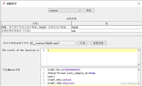 【详细】jmeter的安装配置与基本操作jmeter配置 Csdn博客 【详细】jmeter的安装配置与基本操作jmeter配置 Csdn博客