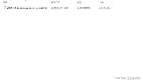 （保姆级教程傻瓜式操作）树莓派 基于opencv实现人脸识别 小白用树莓派做个人脸识别 csdn博客