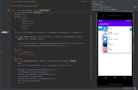 Android Spinner和GridView组件的使用示例 Android 脚本之家