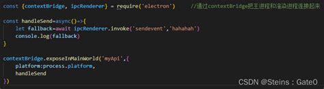 Electron报错unable To Load Preload Script Csdn博客
