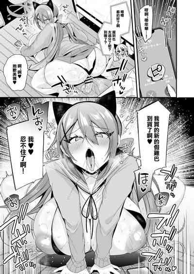 C103 Omakebon Shiri Asobi C103附錄本 遊戲 Nhentai Hentai Doujinshi And Manga