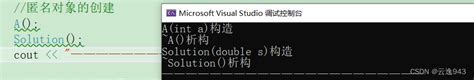 c 基础——匿名对象介绍、拷贝对象时的一些编译器优化 c 匿名对象 csdn博客