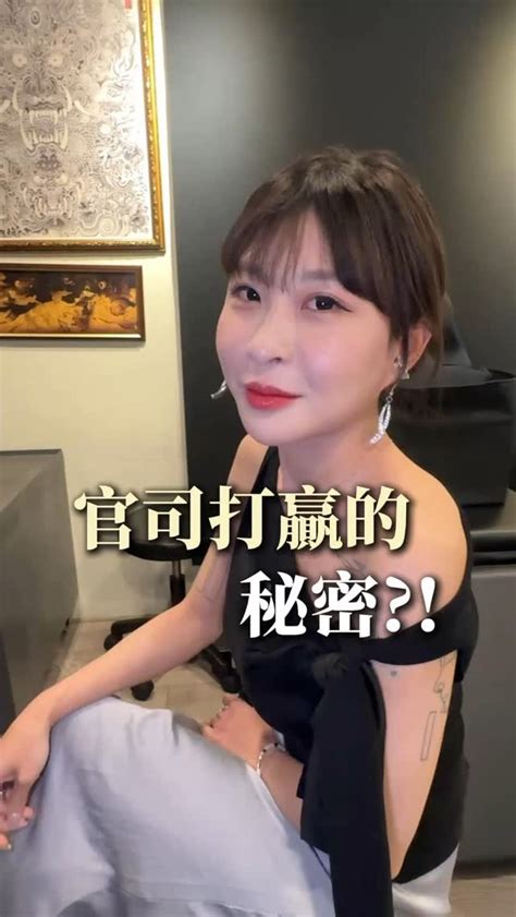 偷錄音可以當證據嗎？ 偷錄音 證據 仙塔 刺青律師 仙塔律師santa Facebook