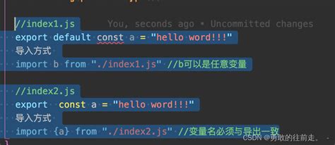 Export 与 Export Default的区别与用法 Csdn博客