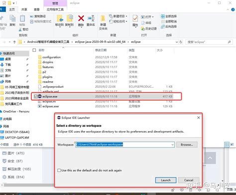 开放大学 Android 形考1 环境搭建 知乎