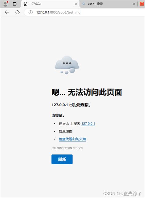 Django 配置静态文件django配置静态文件 Csdn博客