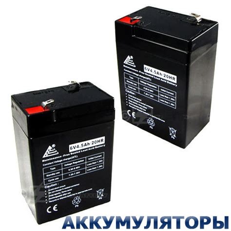 ᐉ Купить аккумулятор 6 вольт в Украине: магазин УкрВесы