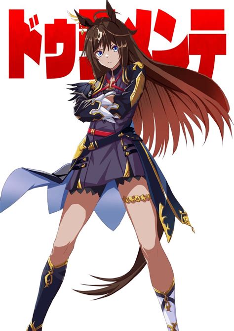 Duramente Umamusume Drawn By Kama O Nu Danbooru