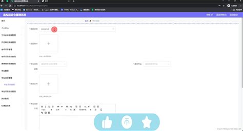 基于javaweb Jsp Ssm高校运动会管理系统的设计与实现vue录像源码lw部署文档讲解等 Csdn博客