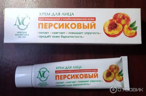 Отзыв о Крем для лица Невская косметика "Персиковый" | Покупала и буду ...