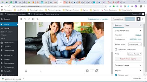 Как добавить статью на сайт Wordpress [2019] Youtube
