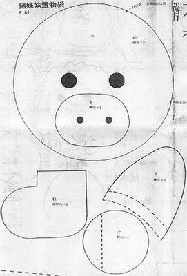 Molde De Vaca Imagui