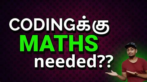Codingக்கு Maths தேவையா Maths For Coding Codinganna Youtube